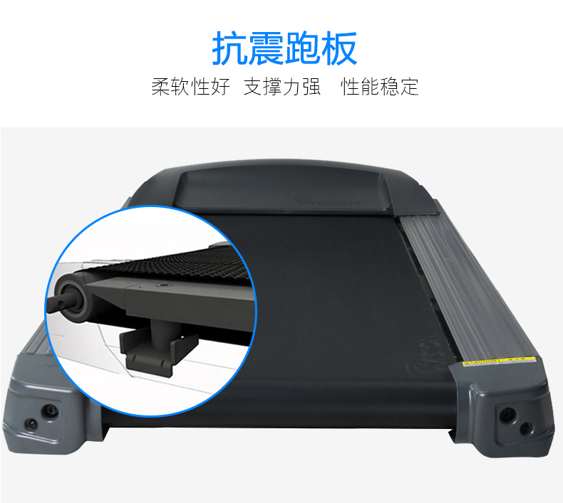 Vision T40 Classic 乔山高端智能商务/别墅专供商用级跑步机